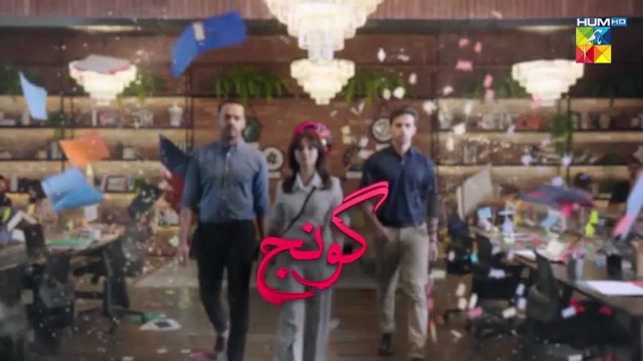 Goonj - Episode 2 - 28 July 2025 [ Komal Meer, Mirza Gohar Rasheed ...