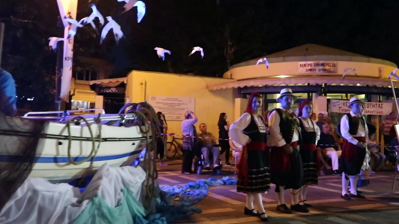 Κέντρο Νεότητας Δράμας"Γεώργιος Παρασίδης" -Ταξίδι με θαλασσινό αγέρι ...