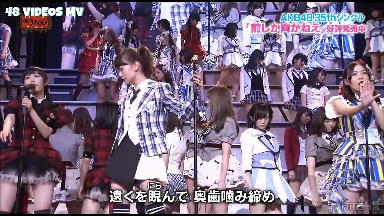 AKB48 - Mae shika Mukanee (AKB48 Group Daisokaku Matsuri 2014) | 前しか向かねえ - Video Dailymotion