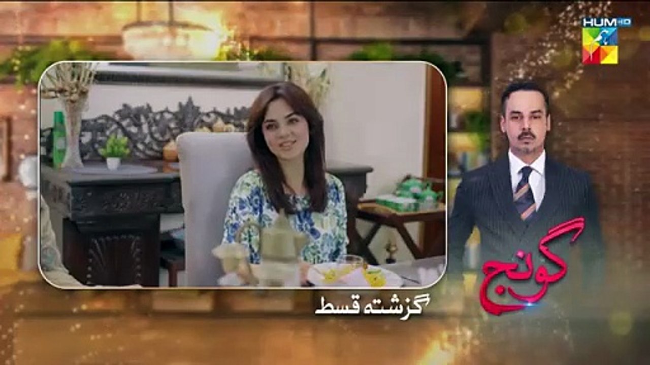 Goonj Episode 3_4_August 2025_[_Komal_Meer,_Mirza_Gohar_Rasheed___Feroz ...