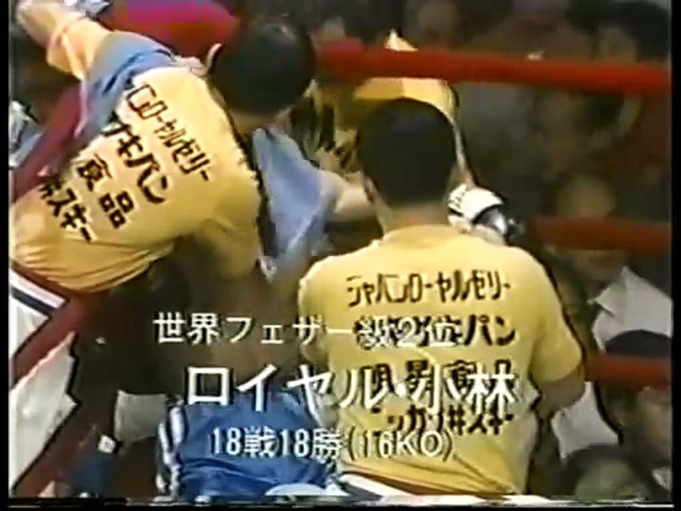 Alexis Arguello VS Hiroshi Kobayashi - video Dailymotion