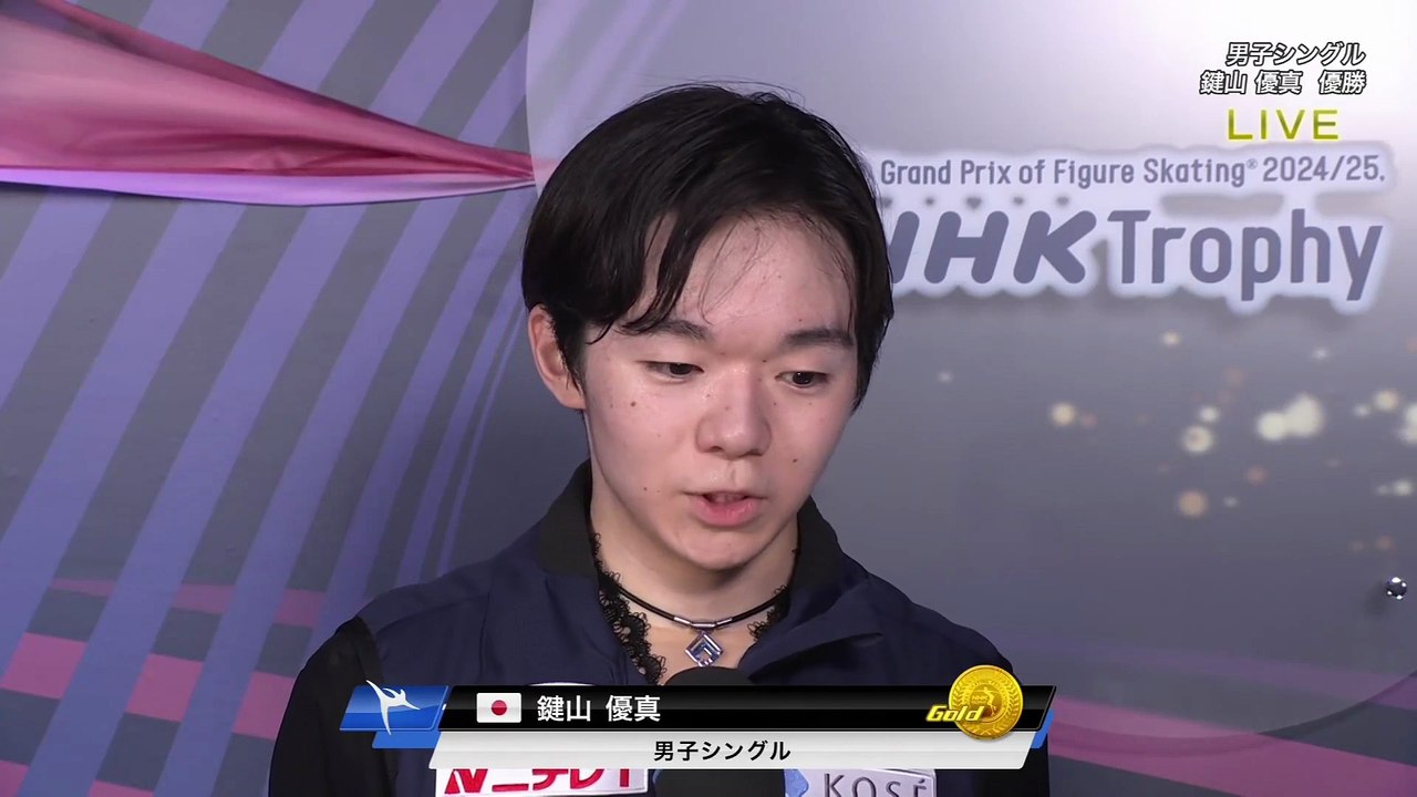 NHK Trophy 2024 FS Interview - video Dailymotion