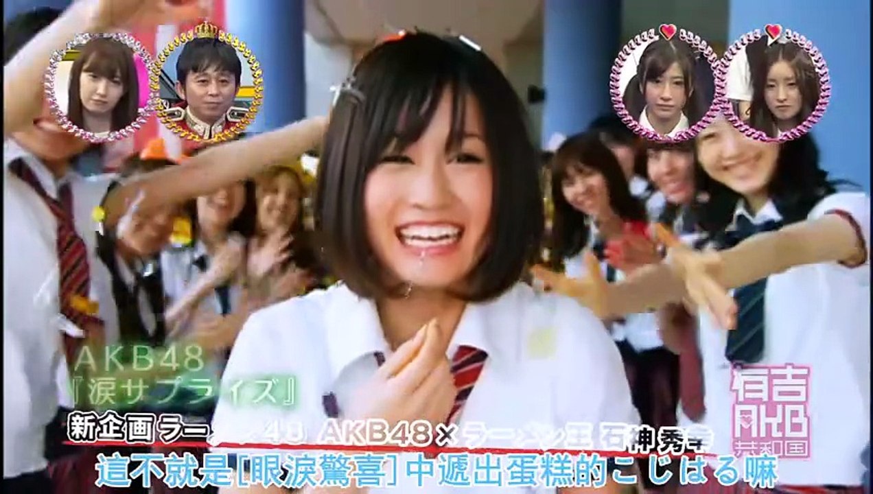 100726 Ariyoshi AKB Kyowakoku ep18 - Video Dailymotion