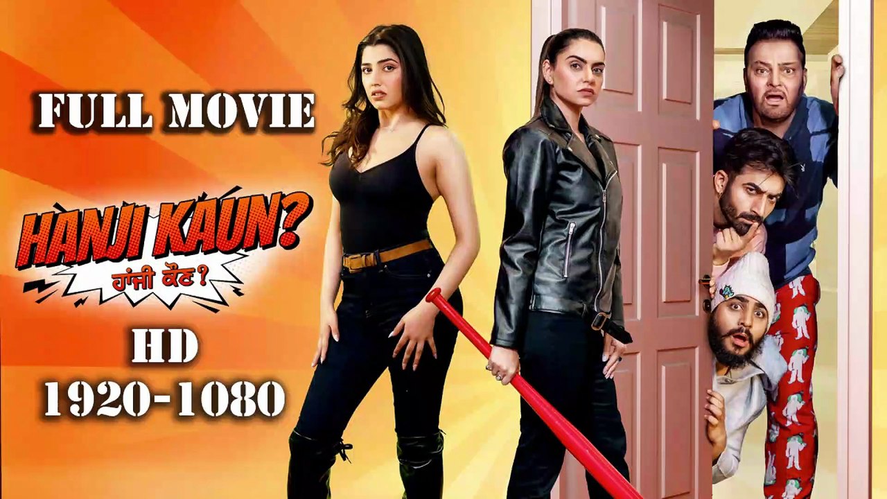 Hanji Kaun (2025) Punjabi Full Movie| Love Gill, Navi Arora, Nisha Bano ...