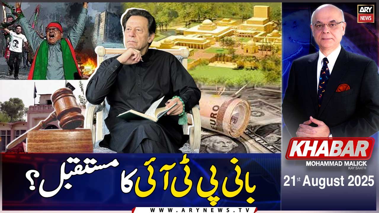 KHABAR Muhammad Malick Kay Saath | ARY News | 21st August 2025 - video ...