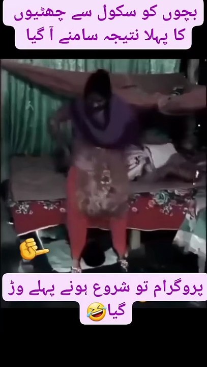 pakistan viral video 😂😂😂 leak video - video Dailymotion