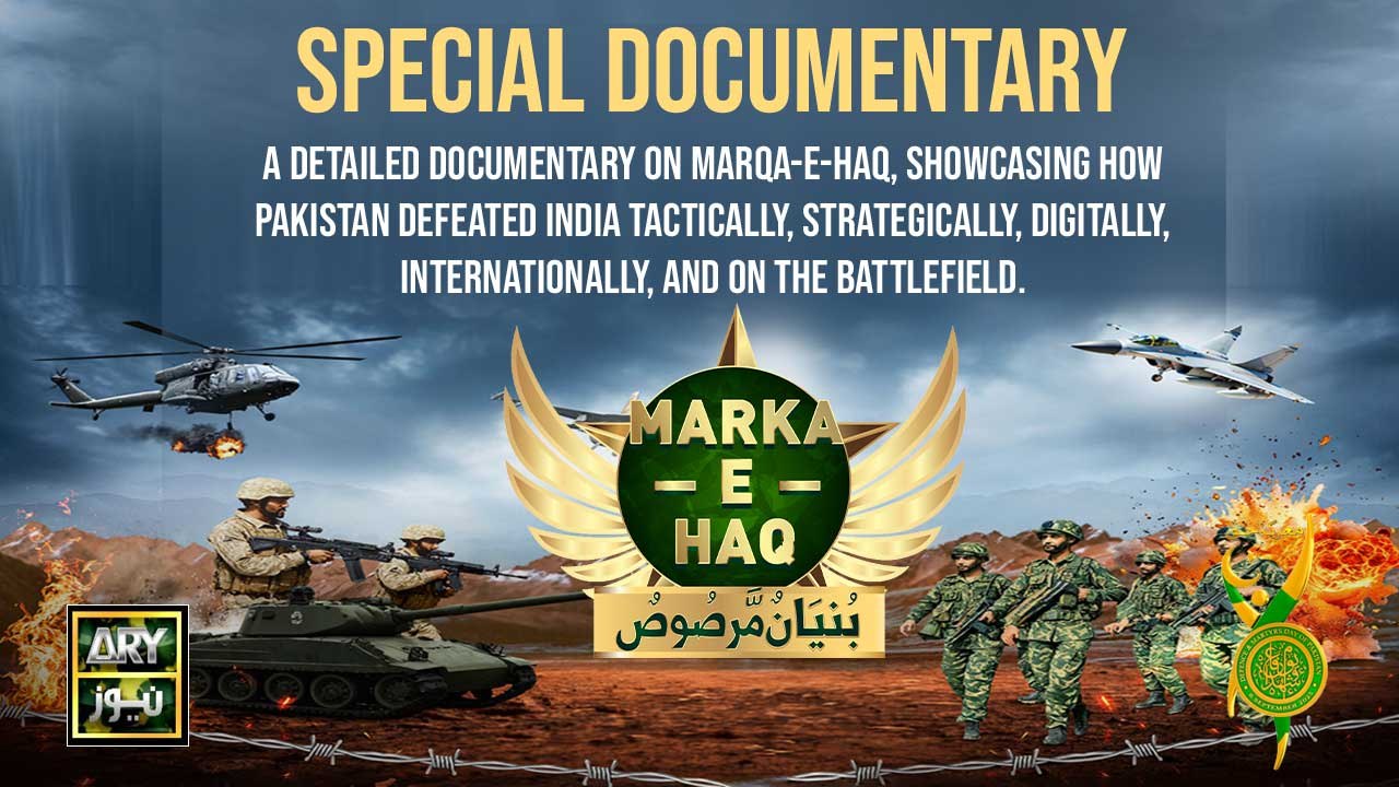 MARKA-E-HAQ - Operation Bunyan Al Marsoos || Special Transsmission ...