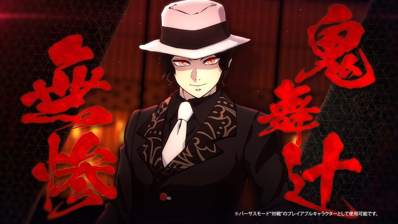 Demon Slayer The Hinokami Chronicles 2 - Trailer Muzan - Vidéo Dailymotion