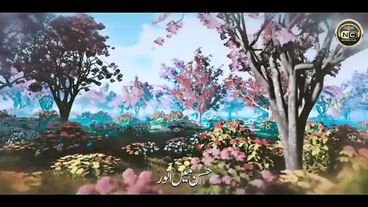 New_Beautiful_Naat_Sharif___Sukhan_Lagan_Men_Wo_Sab_Say_Aala____Zaheer ...