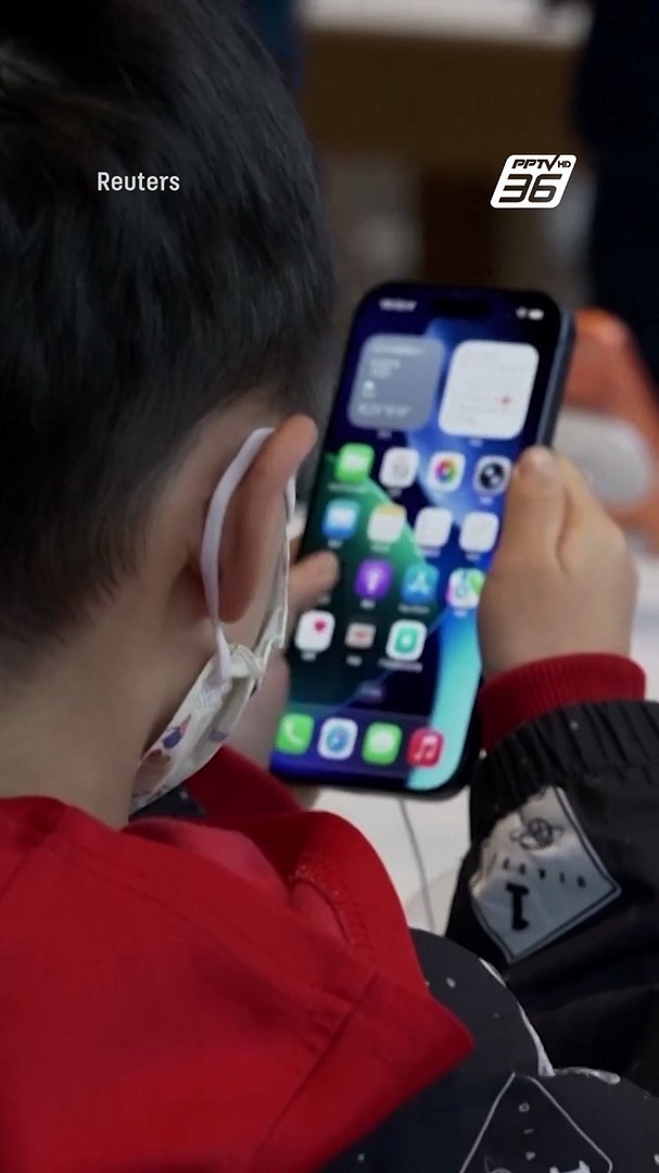 ร้านแทบแตก! iPhone 17 วางขายวันแรกในจีน-อินเดีย | PPTV Online : PPTVHD36