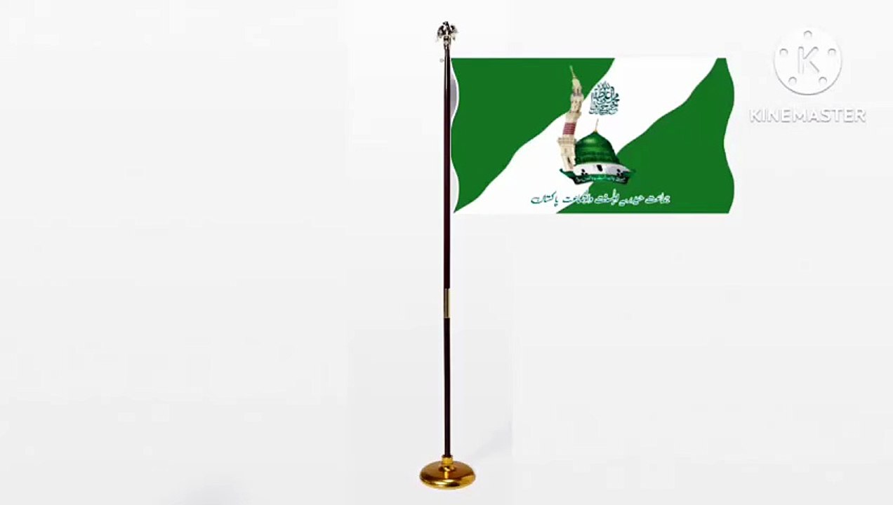 Flag | Haideri Flag | Zikar Silsila e Haideriya Qadriya chistiya qasmia ...