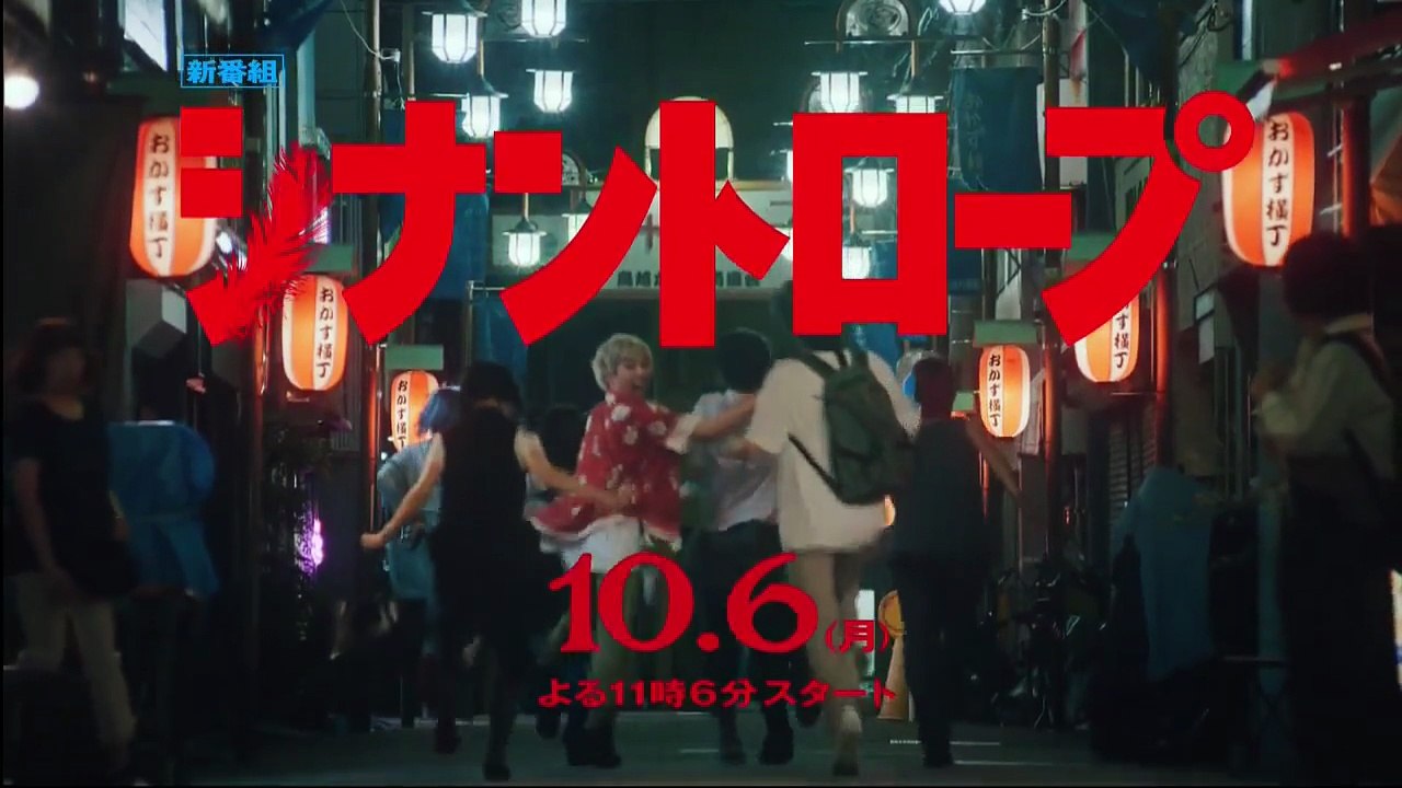 25時、赤坂で Season2 第1話 - video Dailymotion