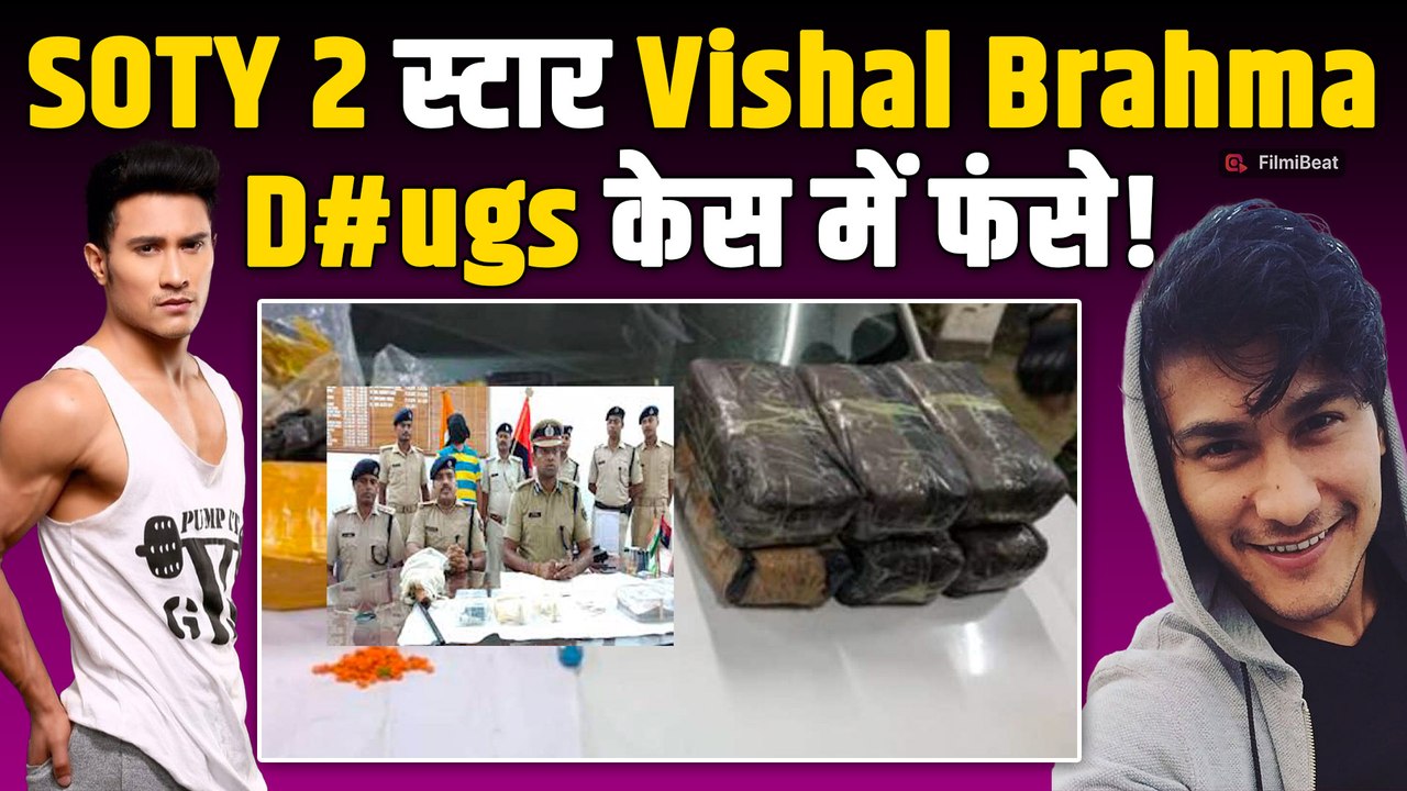 Student Of The Year 2 Actor Vishal Brahma D#ugs Case में बुरे फंसे ...