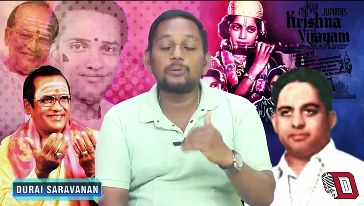 டி எம் எஸ் அய்யாவின் வாழ்க்கை வரலாறு நன்றி துரை சரவணன் யூடியுப் சேனல் 1566