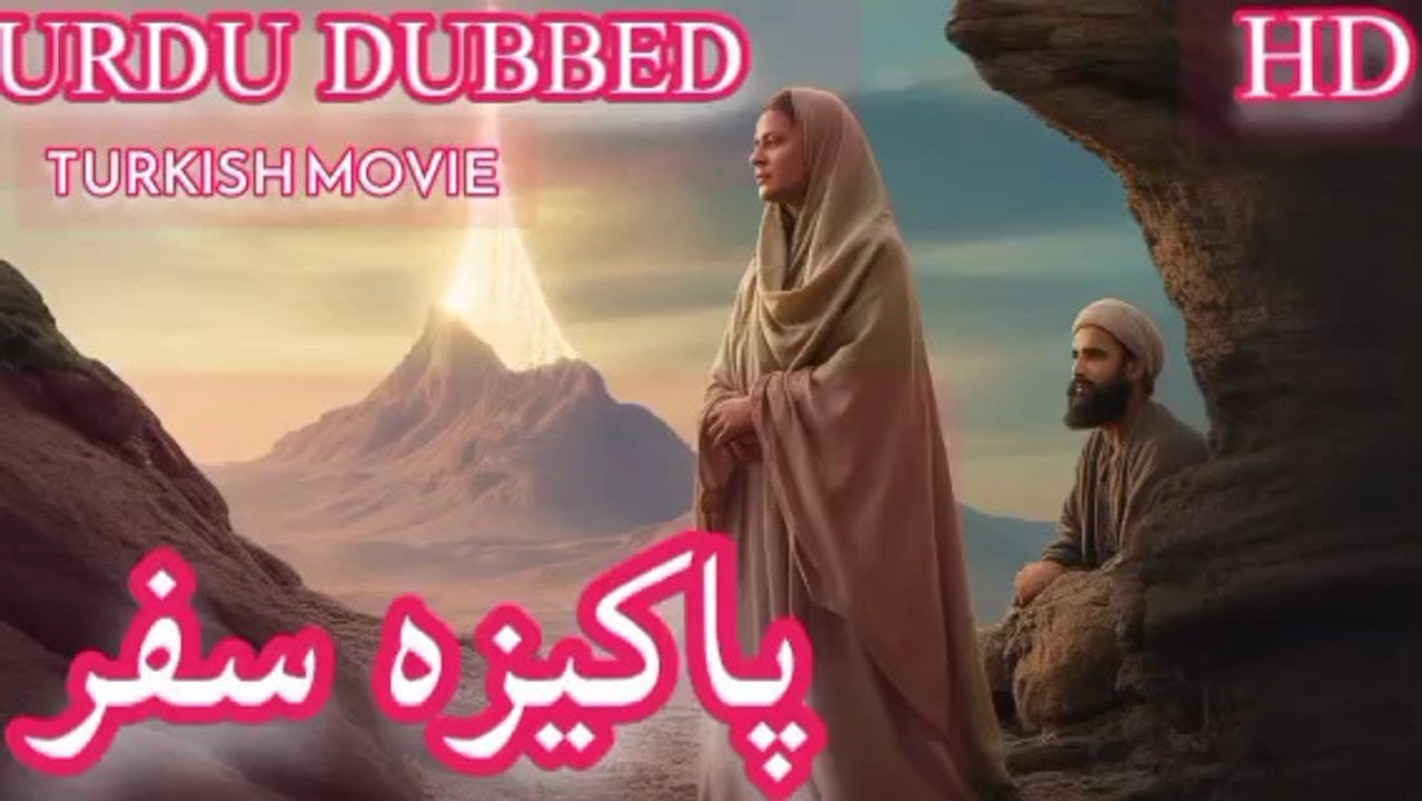The Divine Journey of Hazrat Rabia Basri | The Woman Who Sought Allah’s ...