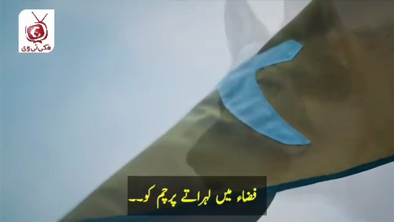 kurulus orhan episode 1 Urdu subscription | translation trailer | first ...