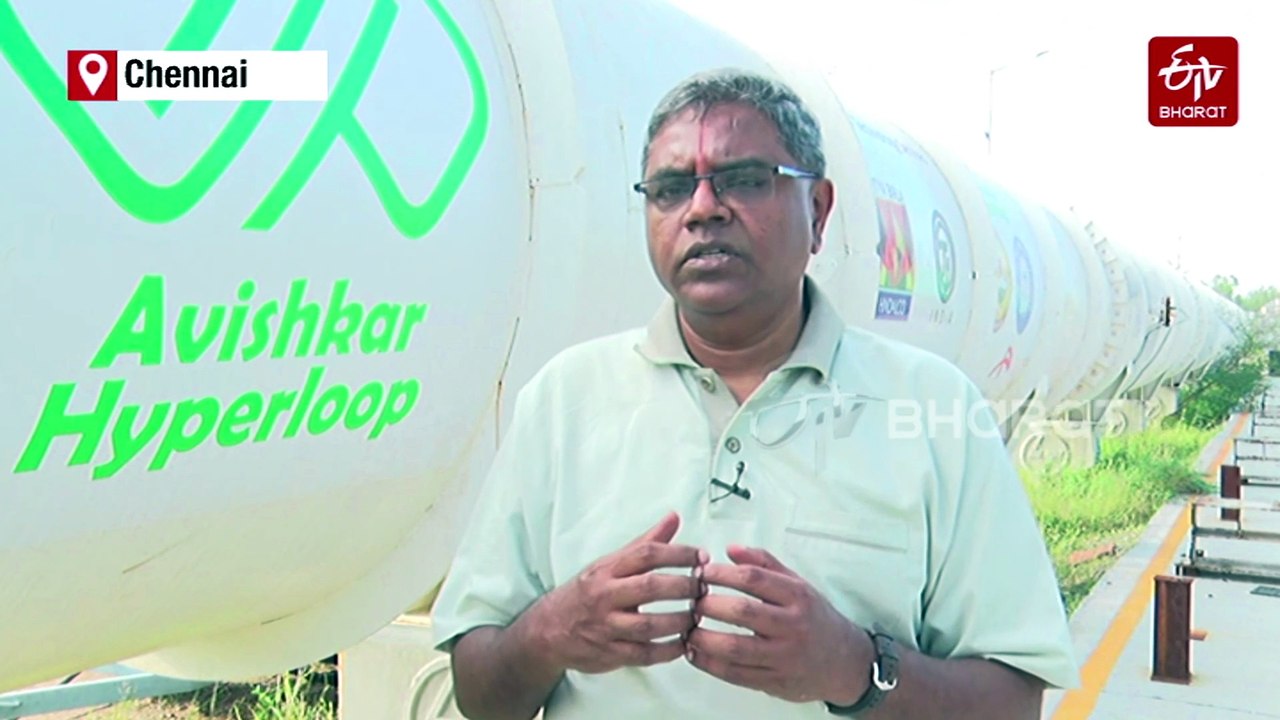 10 Km In 3 Minutes: India To Launch First Hyperloop Cargo Project At ...