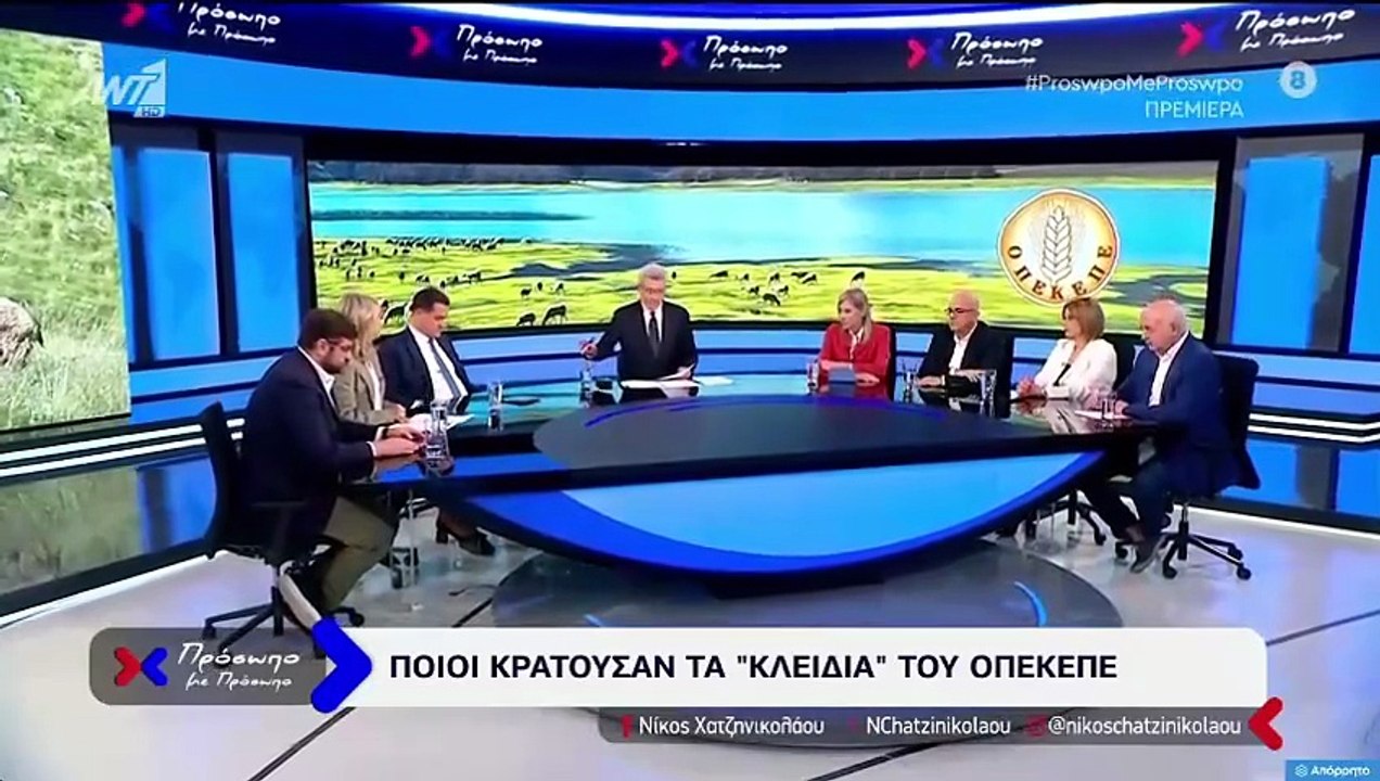 ΠΡΟΣΩΠΟ ΜΕ ΠΡΟΣΩΠΟ - ΜΕΡΟΣ Α' - video Dailymotion