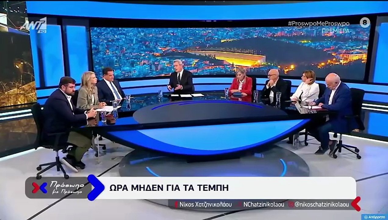 ΠΡΟΣΩΠΟ ΜΕ ΠΡΟΣΩΠΟ - ΜΕΡΟΣ Β' - video Dailymotion