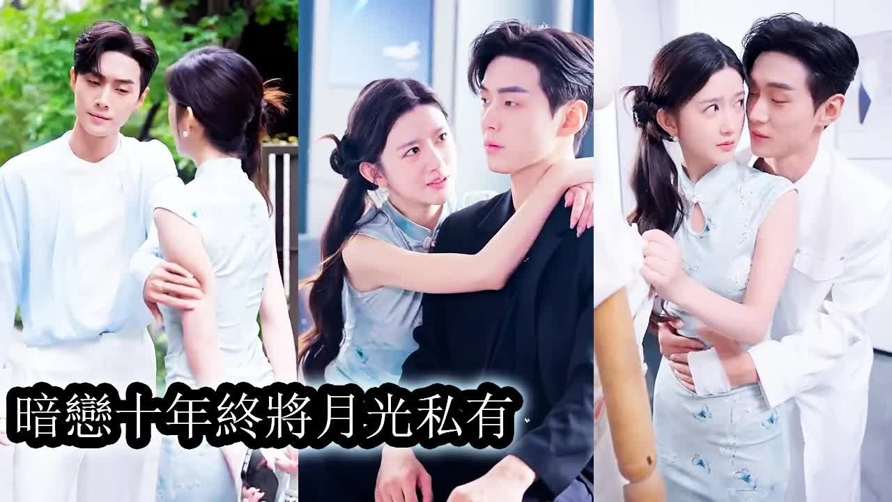 She tried her best to create opportunities to get closer but she could ...