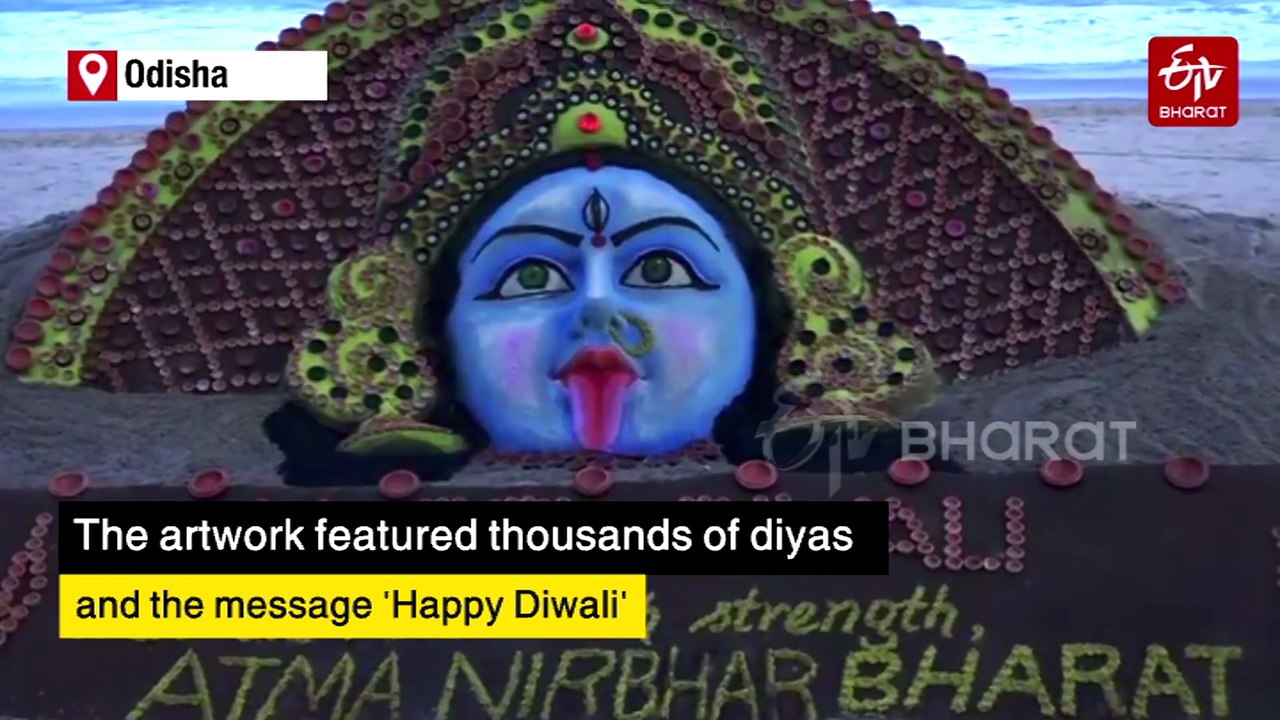 On Diwali, Sudarsan Pattnaik Sculpts Sand Art Of Goddess Kali Using ...