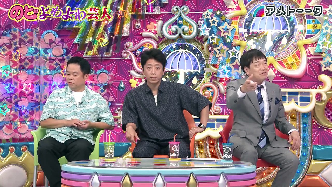 のとよわよわ芸人 TVer - 動画 Dailymotion