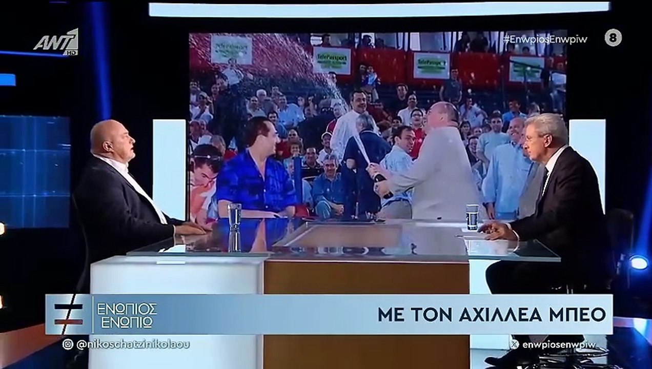 ΕΝΩΠΙΟΣ ΕΝΩΠΙΩ - ΜΠΕΟΣ ΓΙΑ ΑΡΓΙΑ ΚΑΙ ΠΟΔΟΣΦΑΙΡΟ - video Dailymotion