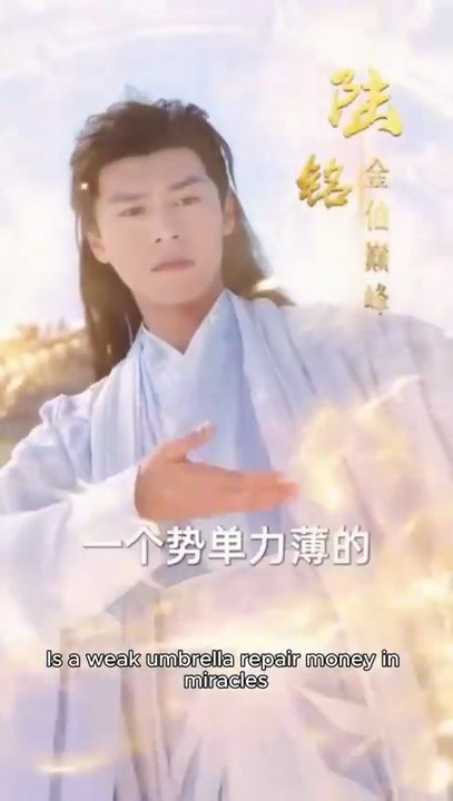 healing my mortal wife first - video Dailymotion