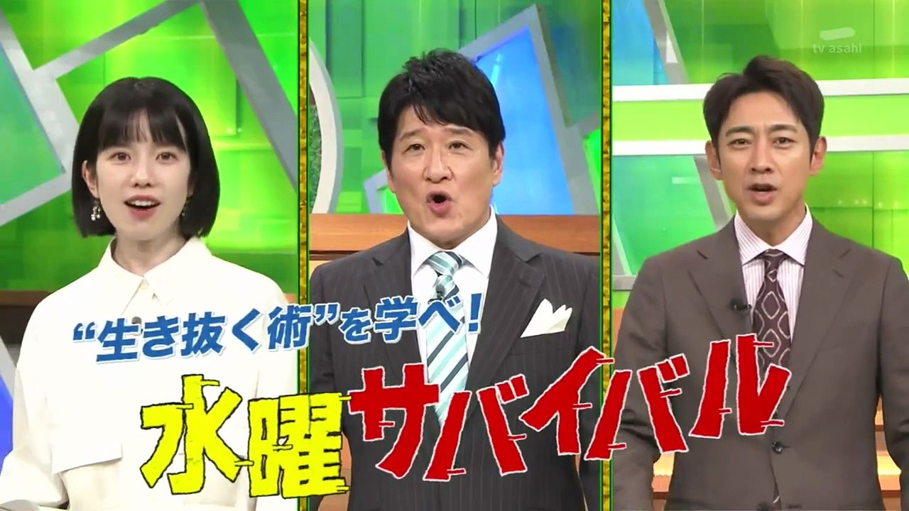 相棒 season24 第4話 - video Dailymotion