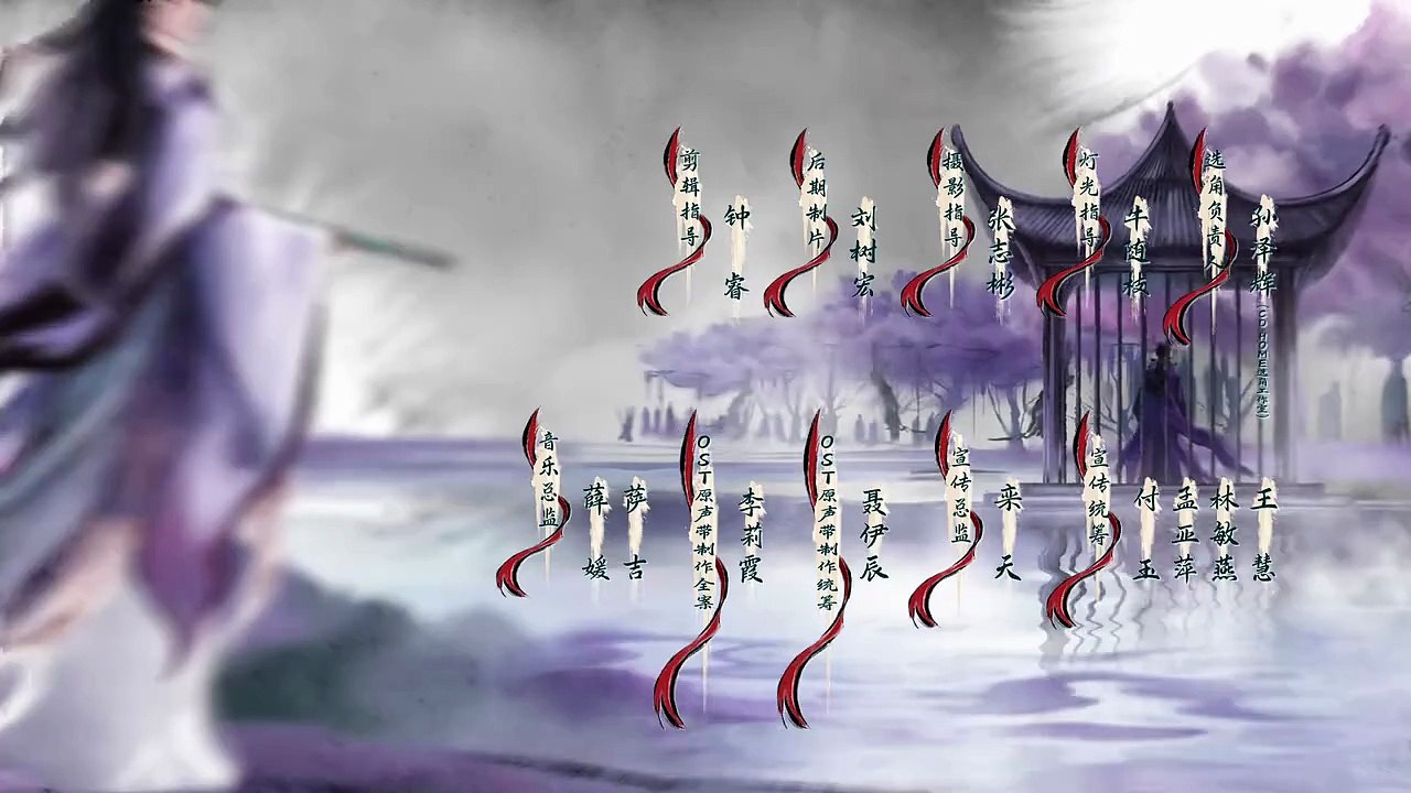 Whispers of Fate The Dragon Chant 2025 Episode 22 English Sub - video ...