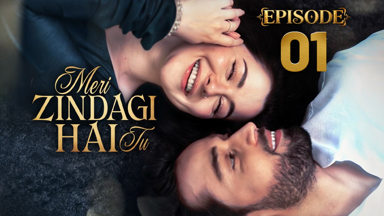 Meri Zindagi Hai Tu Episode 1 | 7 NOV 2025 | Hania Aamir | Bilal Abbas ...