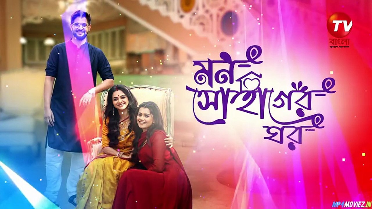 Boka Bakshote Bondi 2024 S01 – Full Episode Bengali Web Series - video ...