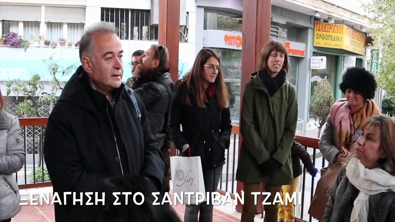 ΞΕΝΑΓΗΣΗ ΣΤΟ ΣΑΝΤΡΙΒΑΝ ΤΖΑΜΙ - video Dailymotion