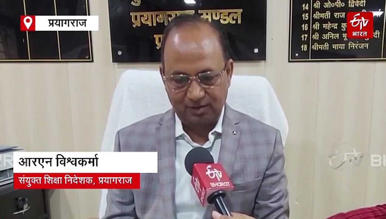 स्कूलों में अब ट्रॉफी और स्मृति चिन्ह की जगह पुरस्कार के रूप में ...