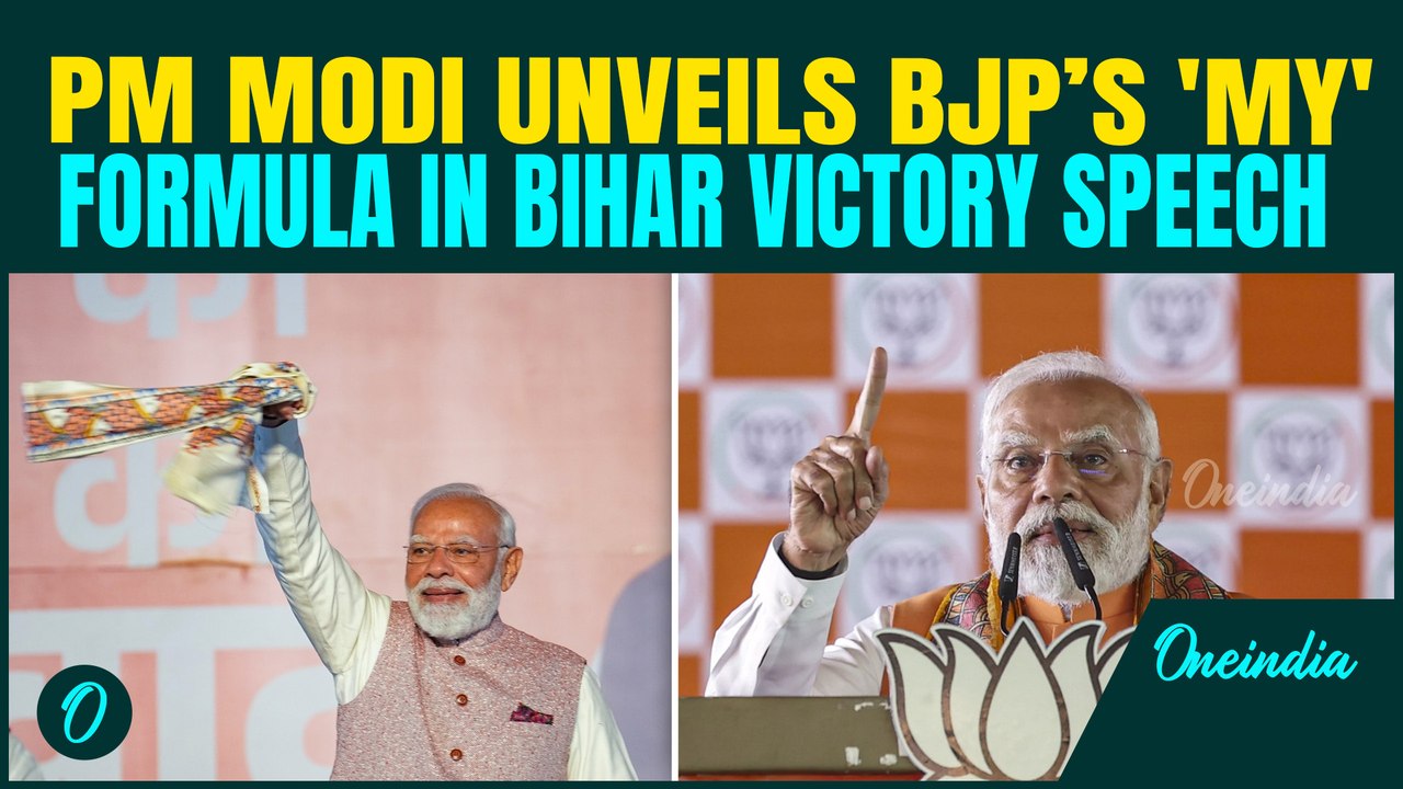 Modi’s Bihar Full Victory Speech: PM Brands Congress as ‘MMC – Muslim ...