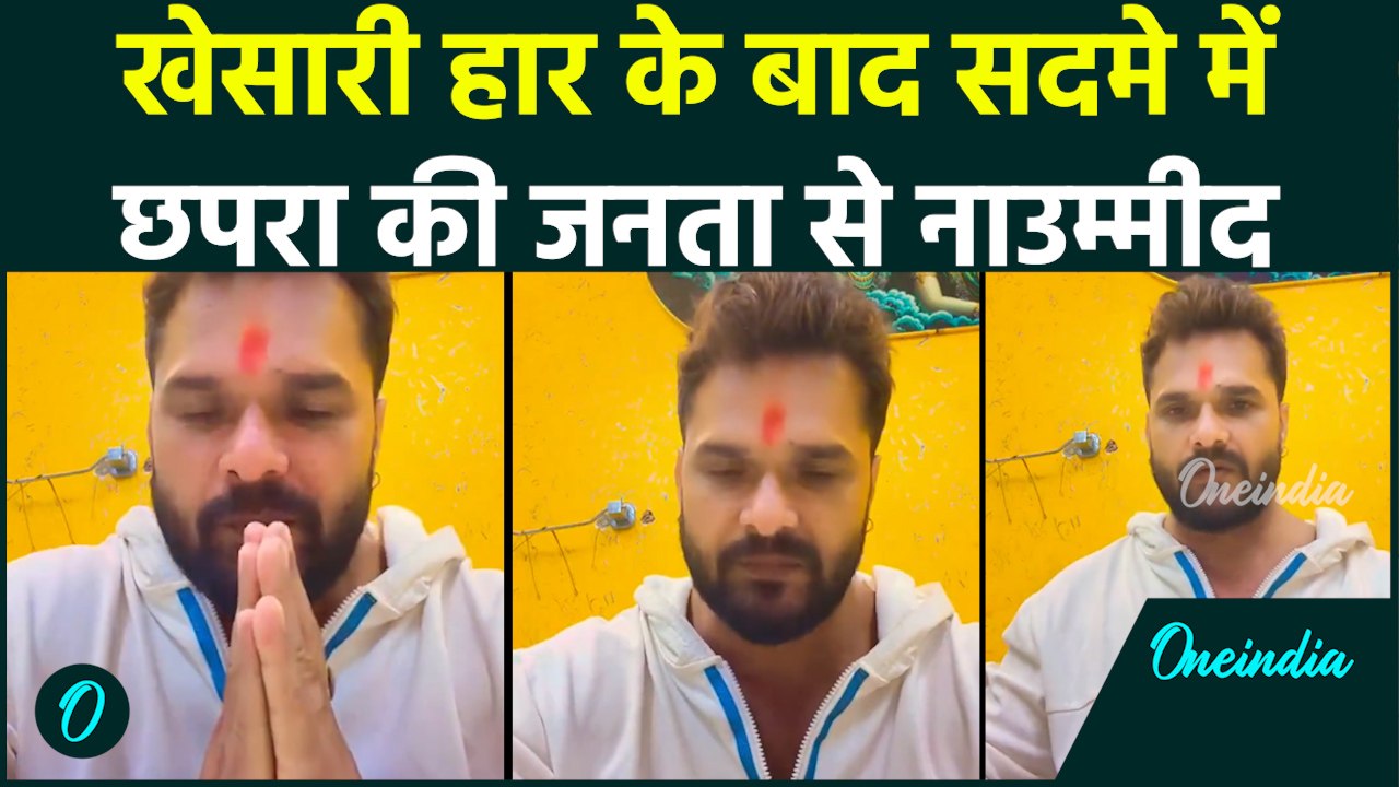 Chapra हार से दुखी Khesarilal Yadav, जनता के लिए क्या बोले | Bihar ...