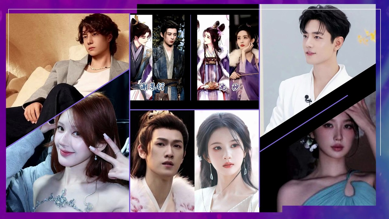 ESTHER YU REAPARECE | WANG YIBO, DYLAN WANG, ZHAO LU SI, LI YUN RUI ...