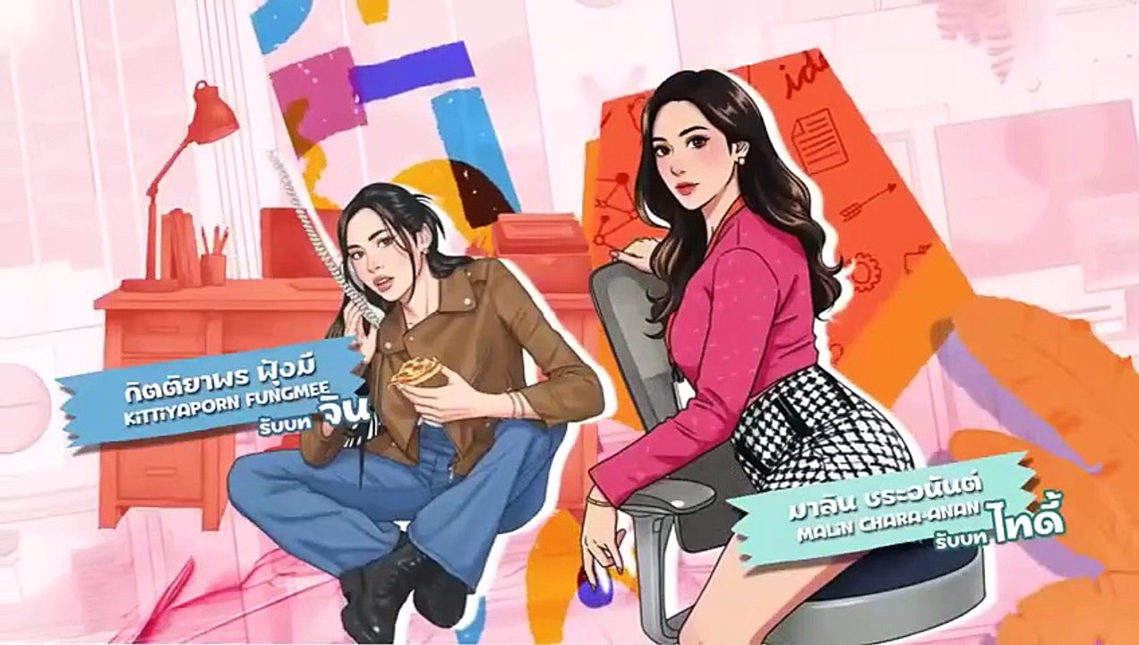 UNLIMITED LOVE cap 3 - video Dailymotion