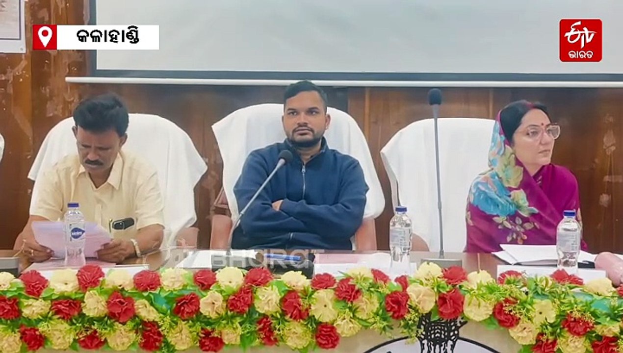 କଳାହାଣ୍ଡିରେ ୨୯ରେ ଖୋଲିବ ଧାନ ମଣ୍ଡି, ଜିଲ୍ଲା ପ୍ରଶାସନ ପ୍ରସ୍ତୁତି ଶେଷ ...