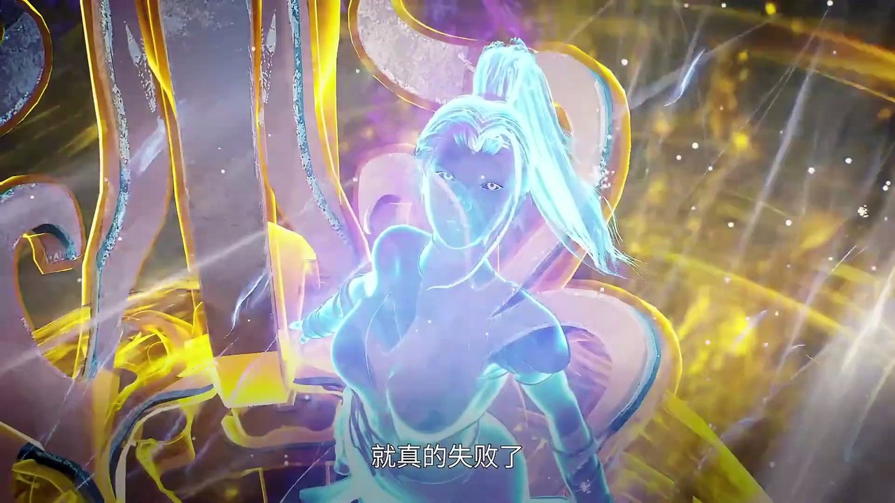 Lingwu Continent Episode 127 Subtitle multi. - video Dailymotion