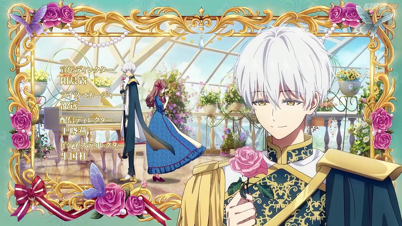 The Fated Magical Princess Who Made Me a Princess Episode 9 Engsub ...