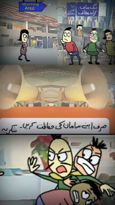 AJ Me Vlog Me Hum Dubai Ja rihn | Cartoon Network | Chamat Man Cartoon ...