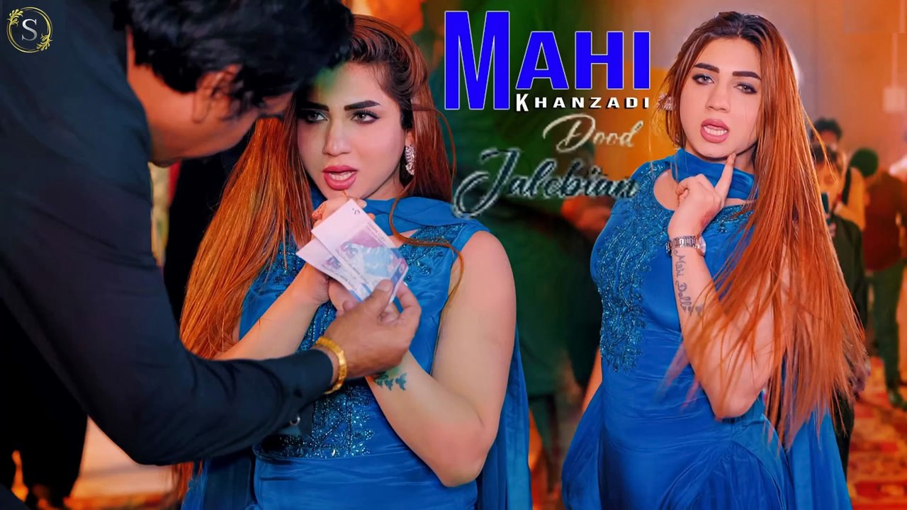 Kha Ke Dood Jalebian, Mahi Khanzadi,New Mujra Dance,Best Performance ...