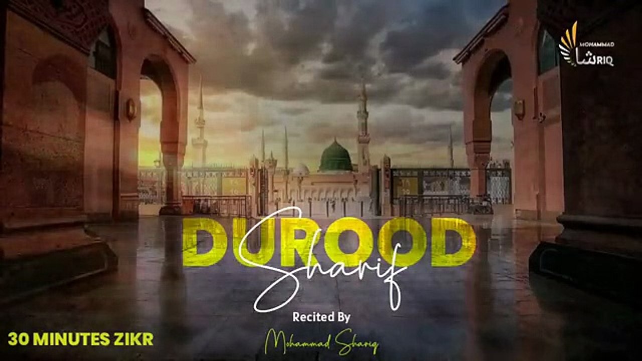 Durood Shareef Zikr 30 Minutes Solution Of All Problems Ultimate Zikr ...