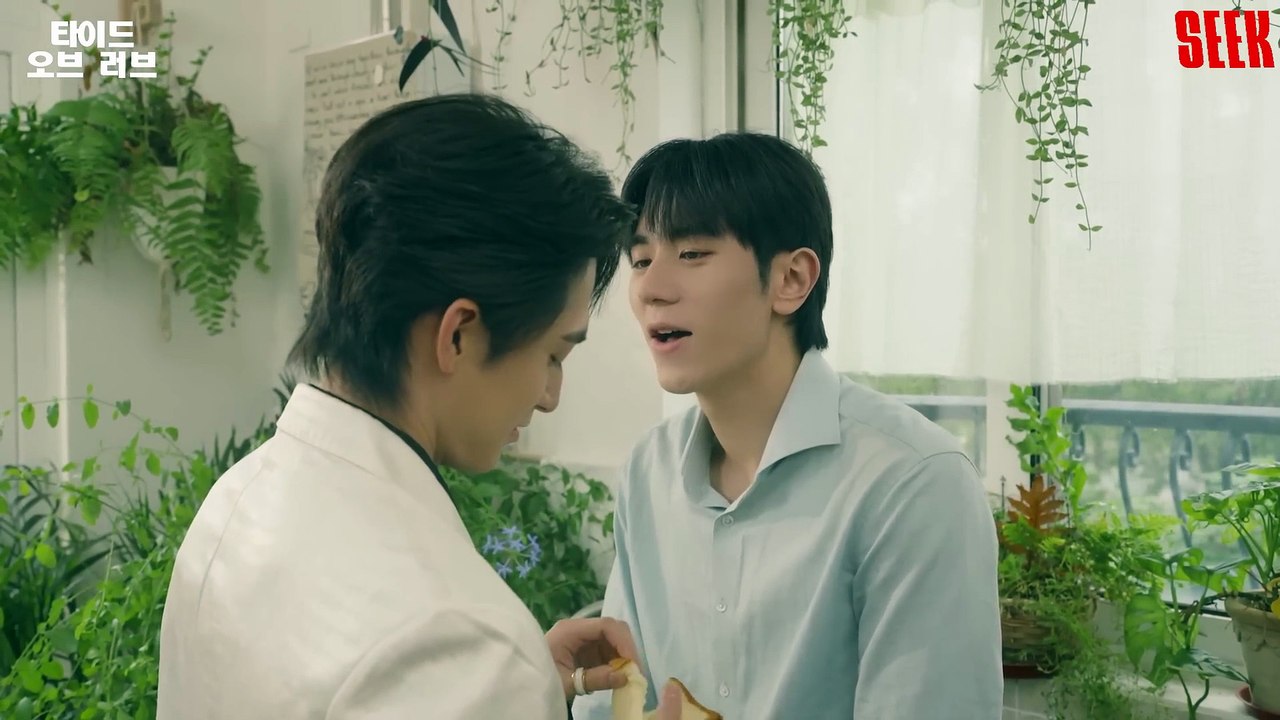 Tide of Love EP 5 - video Dailymotion