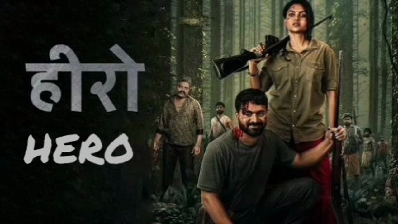 Comedy,Hero 2021 ,south hindi movie - video Dailymotion