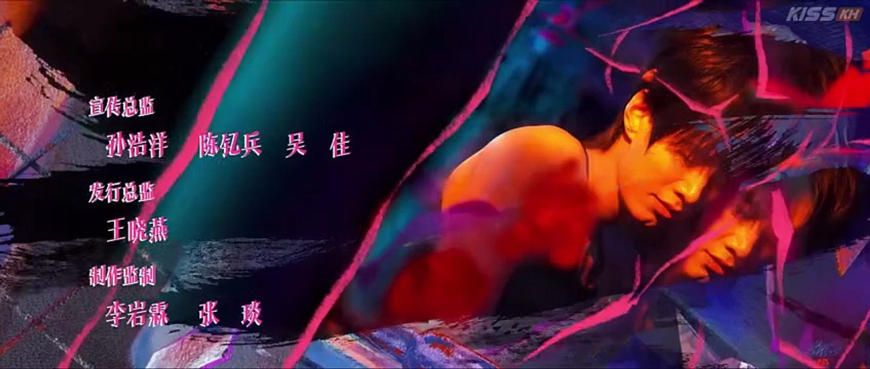 Speed and Love (2025) Ep 28 English Sub - video Dailymotion