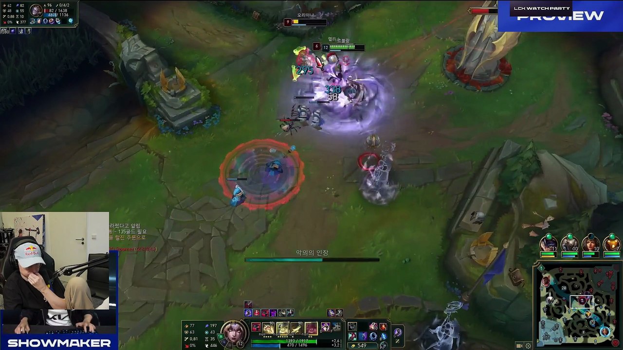 League of Legends #92: "SHOWMAKER" - video Dailymotion