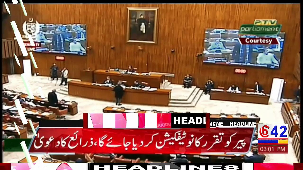 Court’s Major Verdict | Bad News for PTI | Breaking Pakistan News | 5: ...