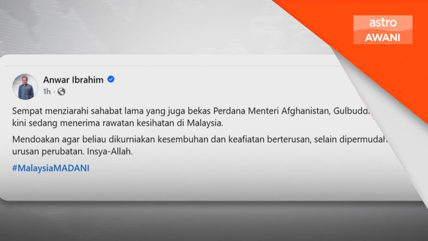 PM Anwar ziarah bekas PM Afghanistan di Malaysia | AWANI International